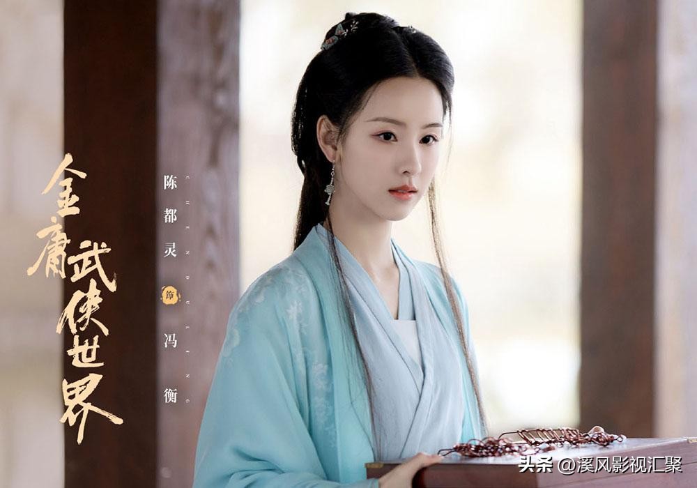 Eternal Night Galaxy: Chen Duling made a stunning cameo, and the mirror ...