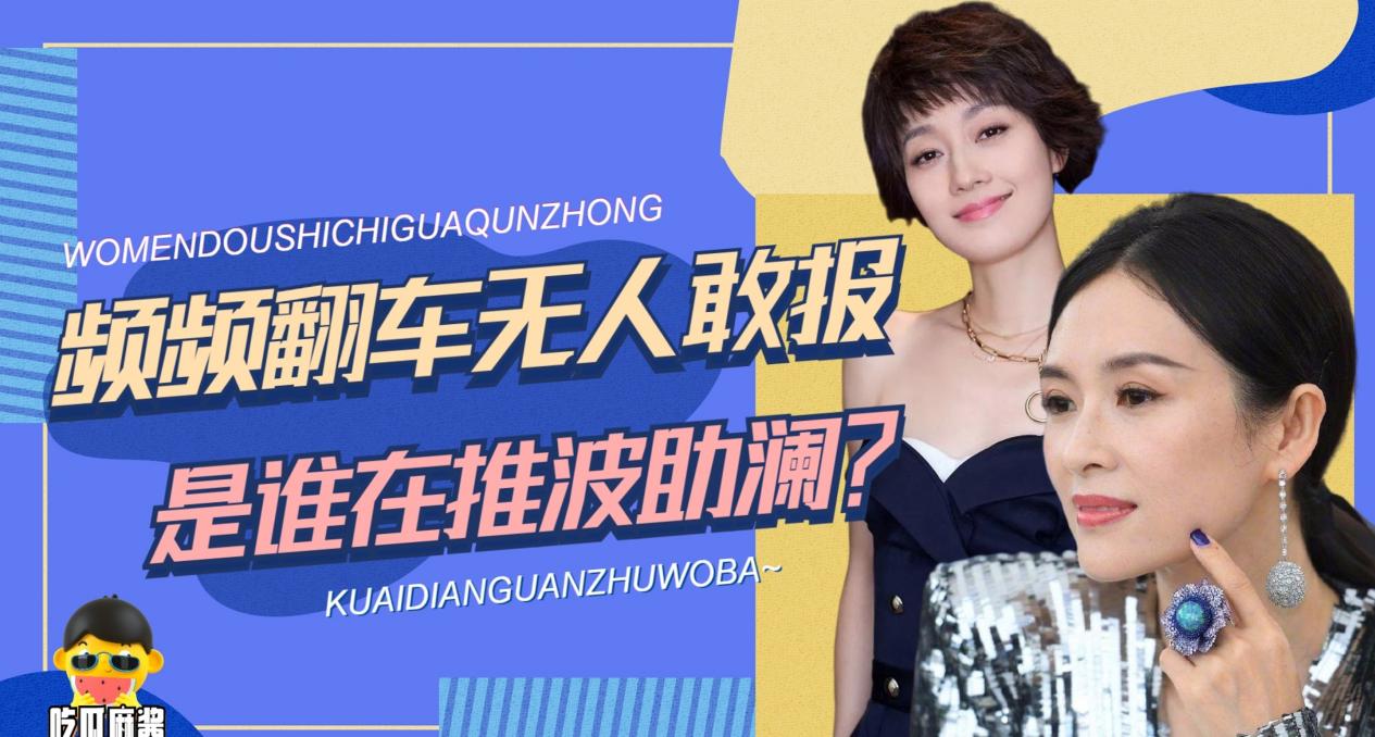 The entertainment industry is shocked! The inside story of Ma Yili and ...