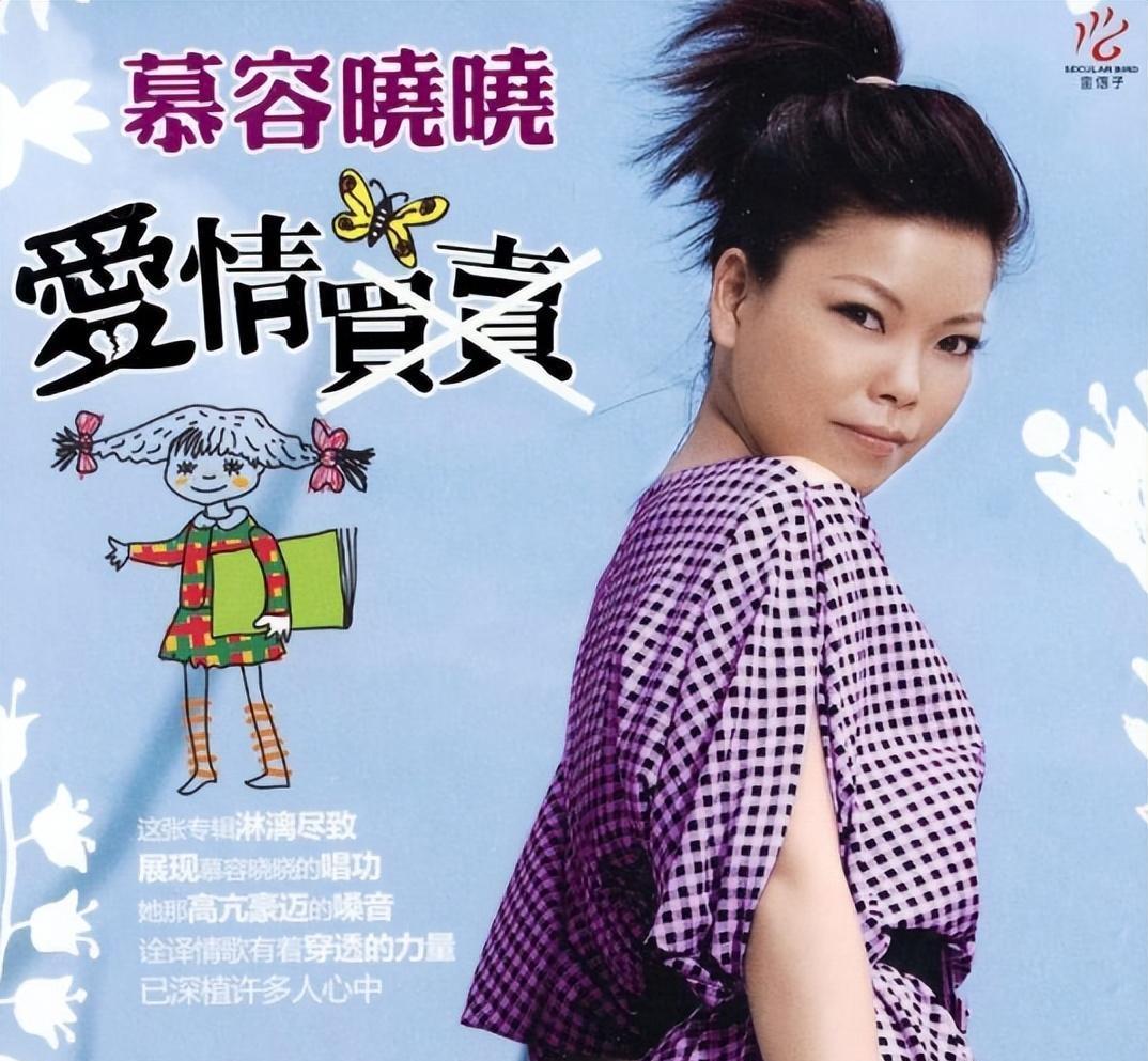 Li Muzi from "The Vanishing She" and Jiang Wenhuan from "Feng Shen ...