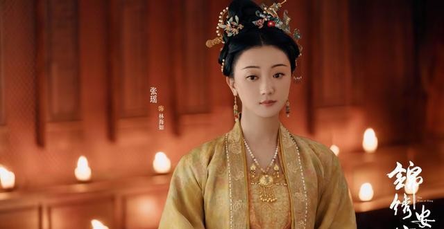 It was not until Lu Jiaxue came to visit that Luo Shenyuan discovered ...