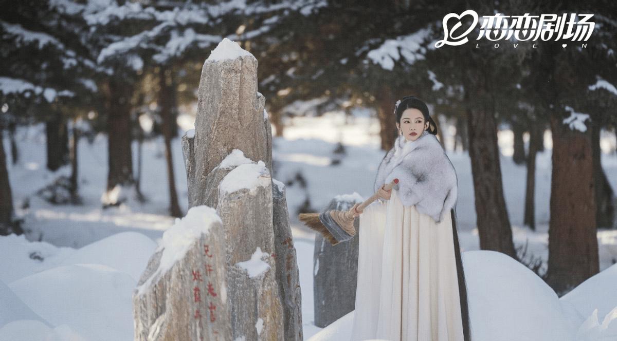 Seven Nights of Snow: The foreshadowing of the massacre in Mojia ...
