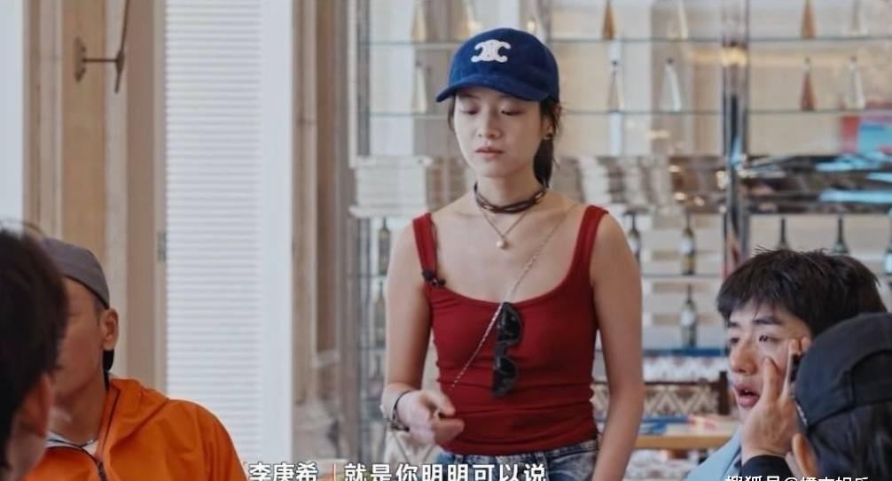 Li Gengxi stood up for Wang Herun and told Shi Mingxin: Don't talk to ...