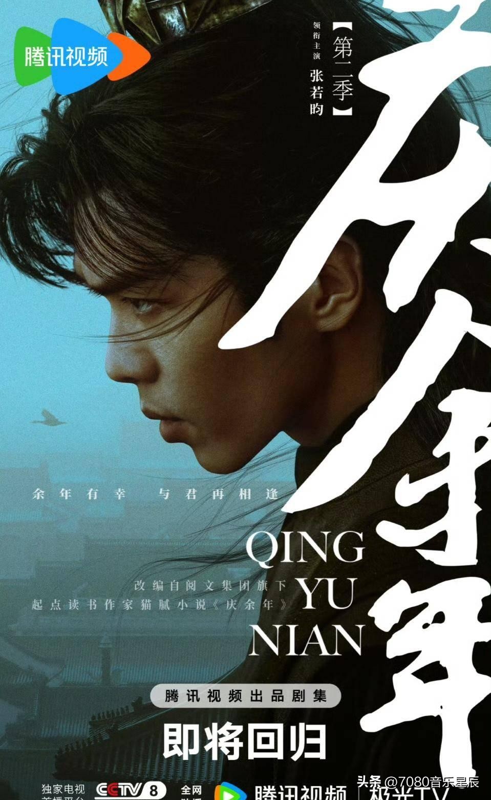 Looking forward to Mr. Xiaofan! Zhang Ruoyun boasts that Fan Xian "has ...