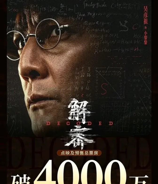 2.2 billion box office! Comedy movies dominate the world, Wuershan ...