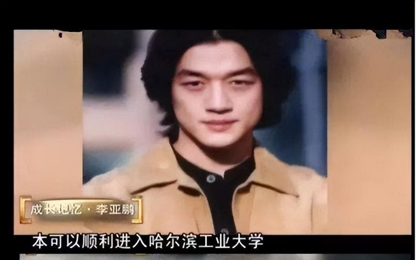 Li Yapeng: Thanks to Faye Wong's “disgusting face” back then, I now ...