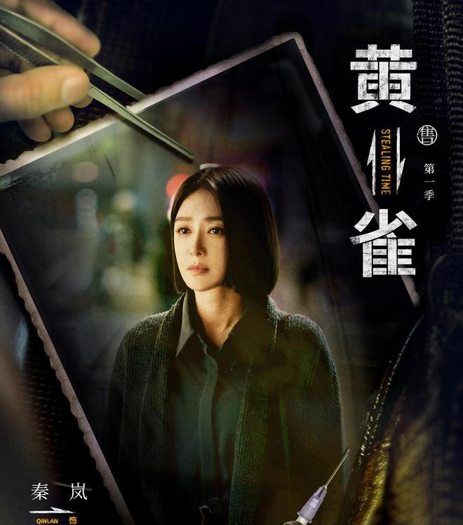 A new attempt by Misty Theater! Can Huang Que break through the bottleneck of suspense dramas ...