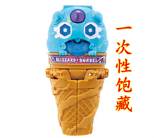 Kamen Rider Gabu: Ice cream form can summon cream soldiers, can enchant ...