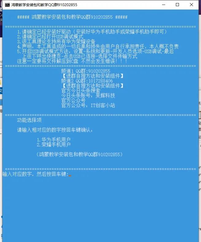 The latest Huawei Google install Harmony in 2022 to install the Google ...