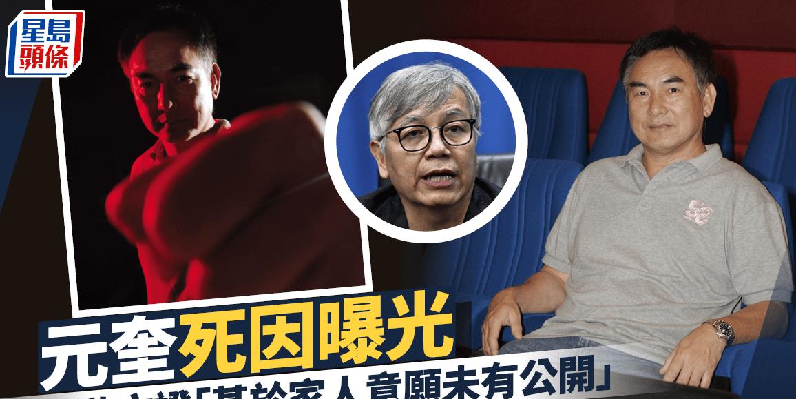 Yuan Kui passed away in the United States. Yuan Hua mourned in grief ...