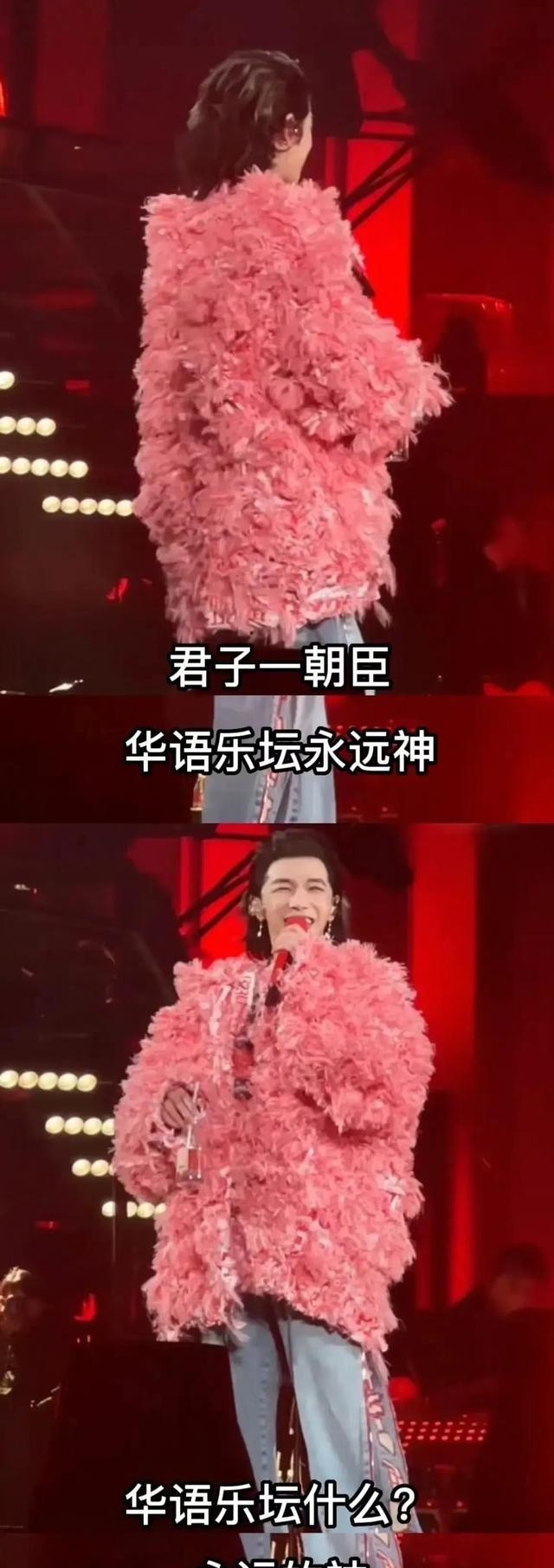 Hua Chenyu was severely criticized: a so-called singer who is neither ...