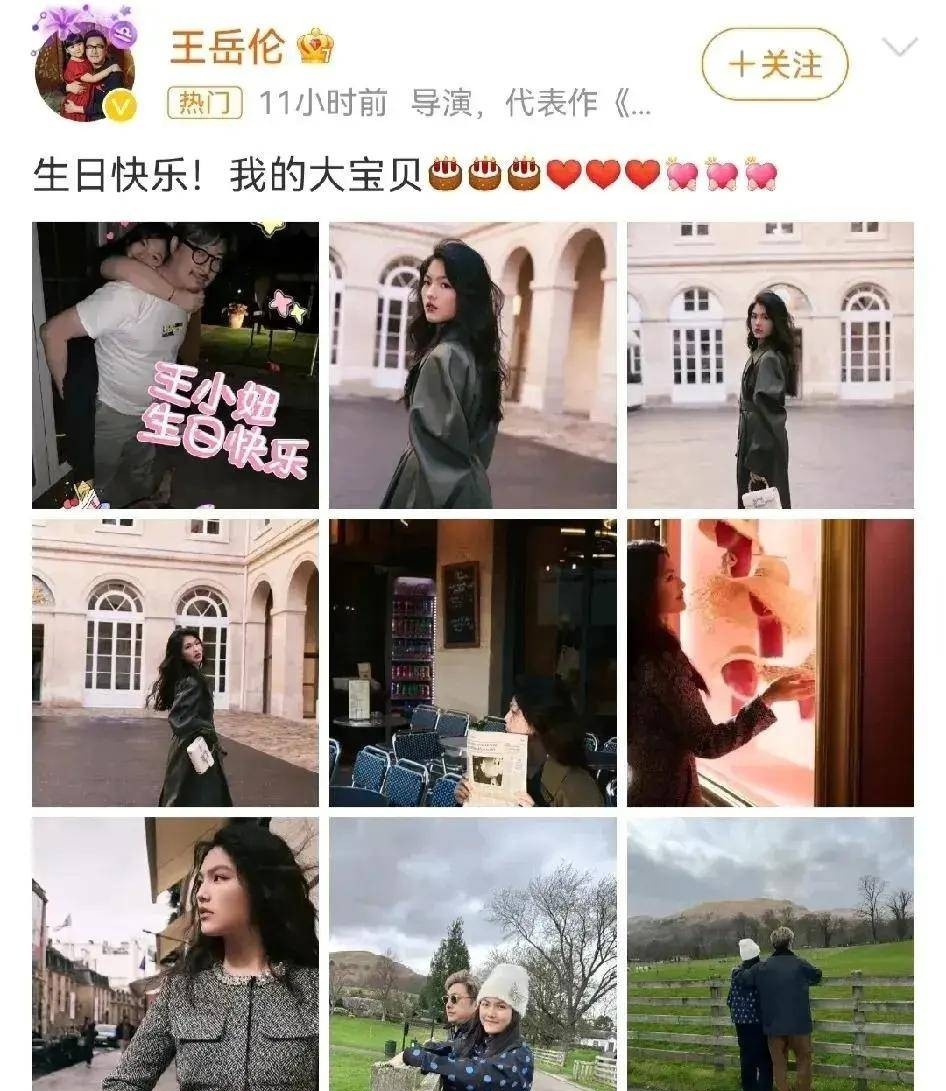 Li Xiang and Wang Yuelun celebrated their daughter's 15th birthday ...