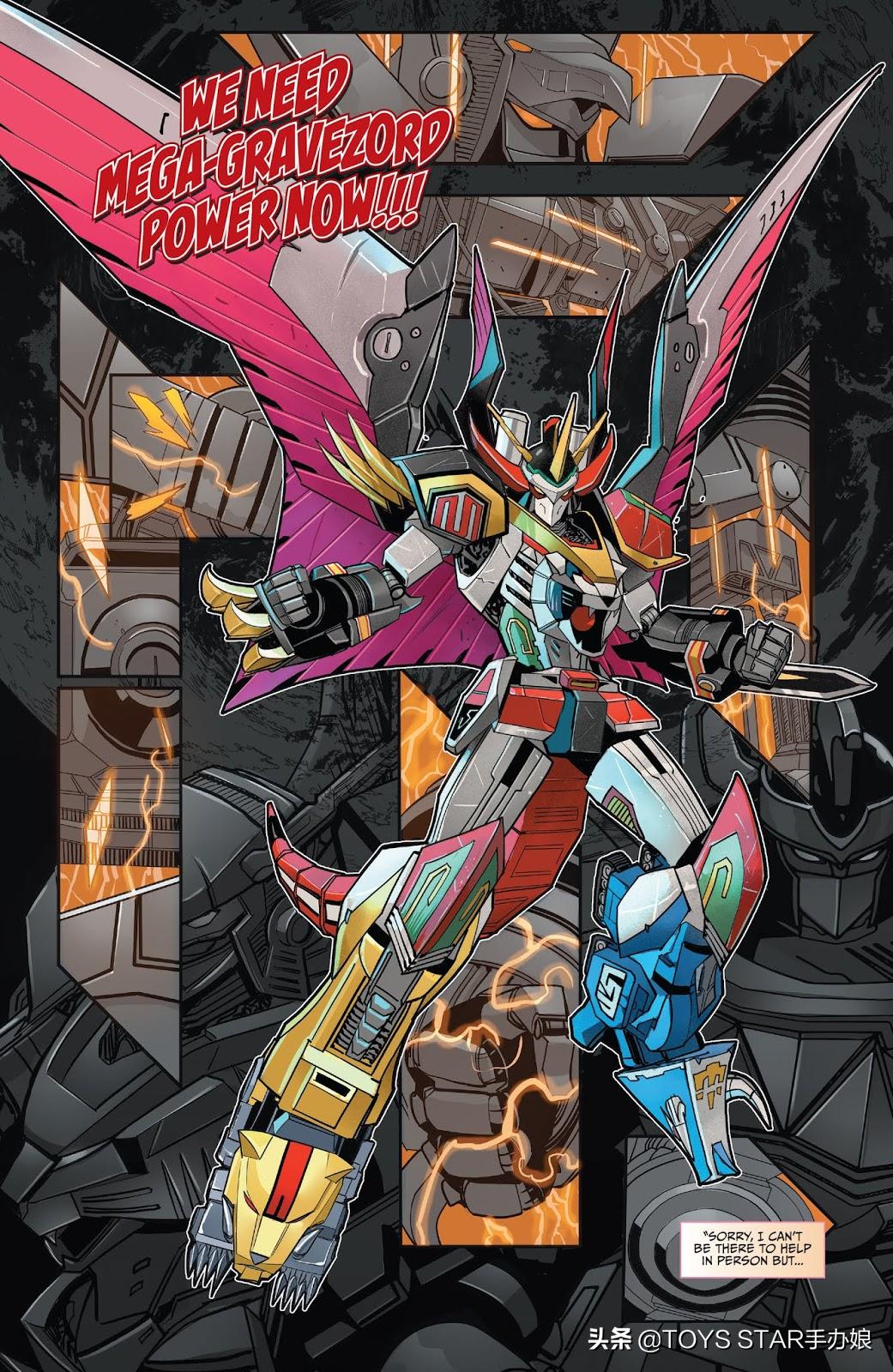 超凡戰隊POWER RANGERS 漫畫中的原創佐德 - 頭條匯