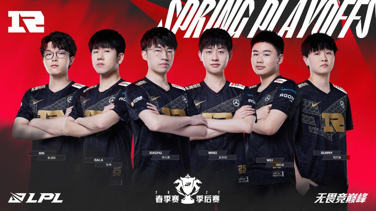 Doinb直播確認，LPL冠軍不可能去韓國！要麼線上打，要麼放棄MSI - 頭條匯