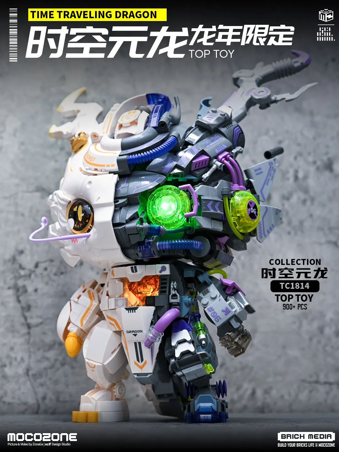 This space-time Yuanlong will travel through the future to celebrate ...