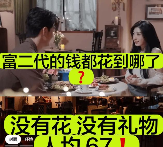 Oscar's pursuit of Sun Leyan is basically a free-for-all. - iMedia