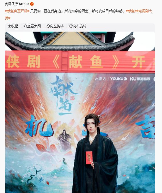 Set an end to the bed photo controversy! Arthur is back! Chen Feiyu ...