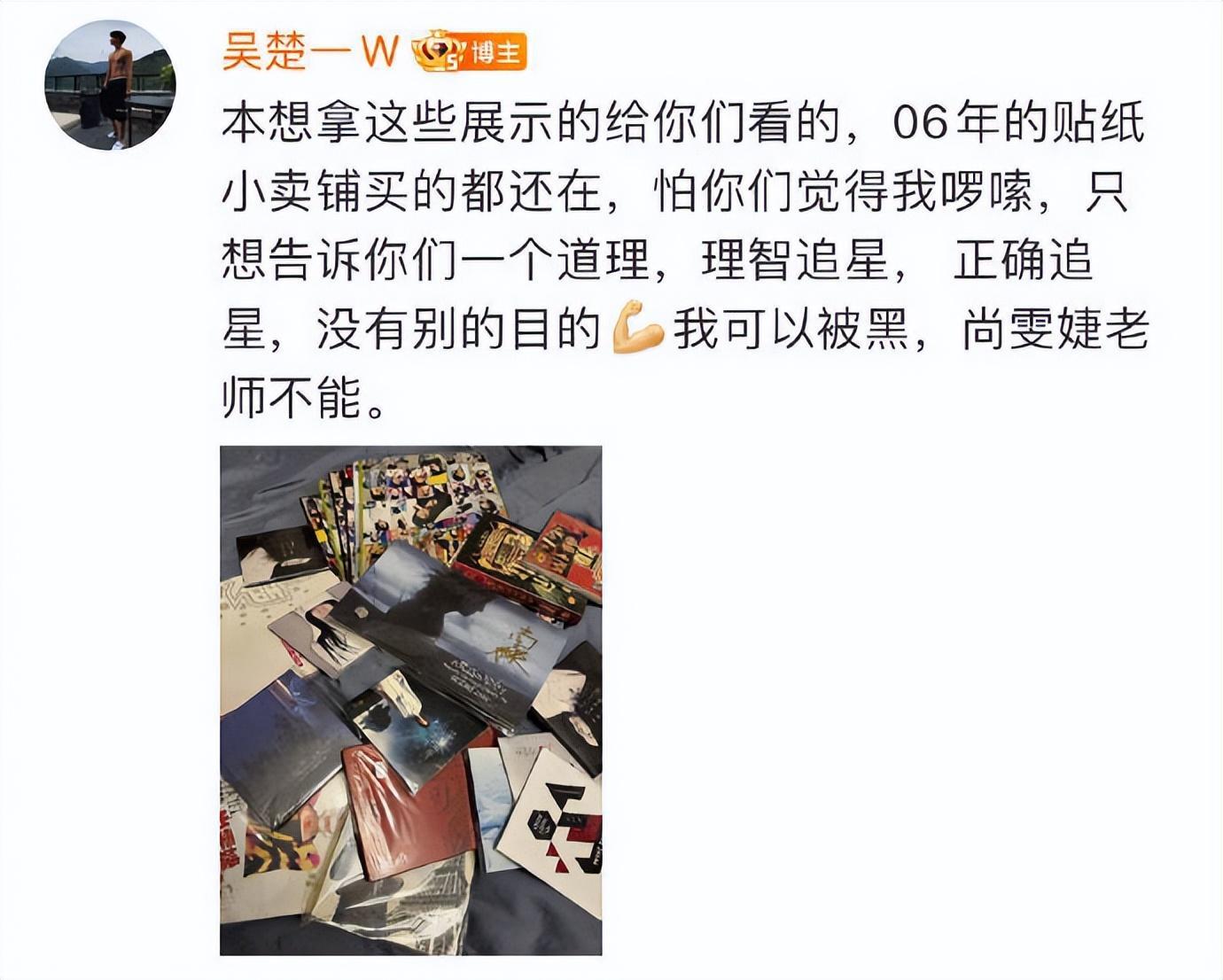 Wu Chuyi broadcasted that he did not know that Chen Muchi was married ...