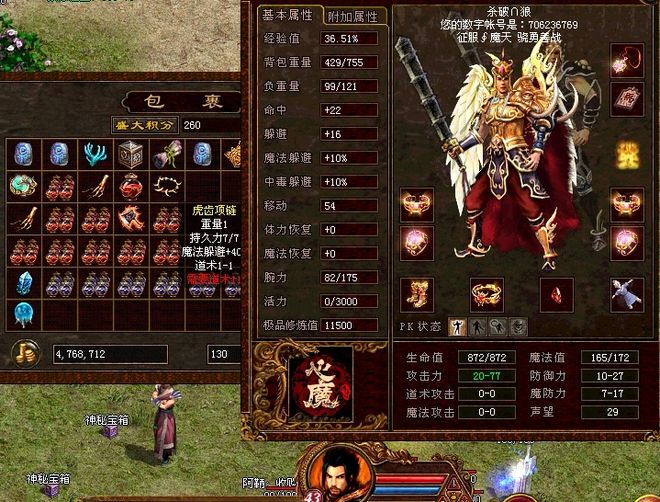 PK of the three great Taoist costumes: Yitian Sword, Xiaoyao Wuji Fan ...
