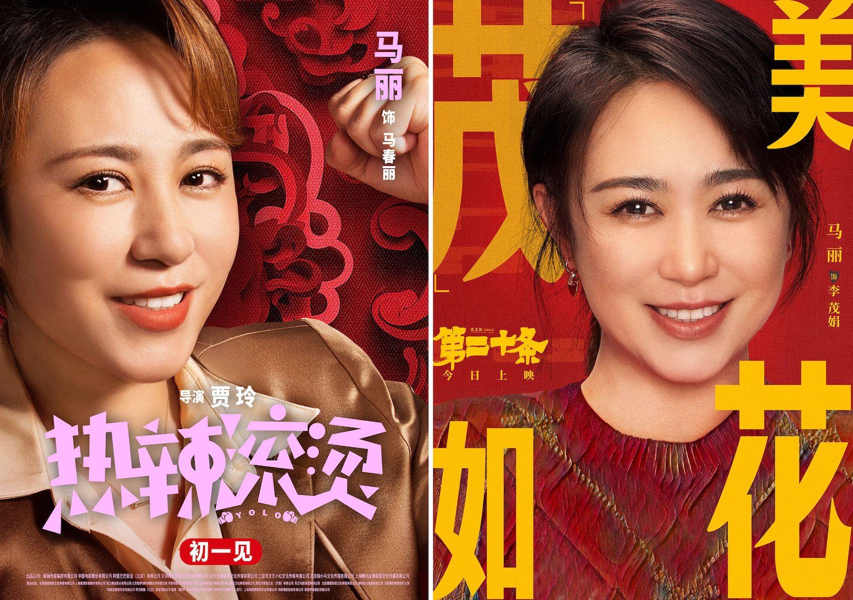 During the 2024 Spring Festival, ordinary actor Wei Xiang's ...