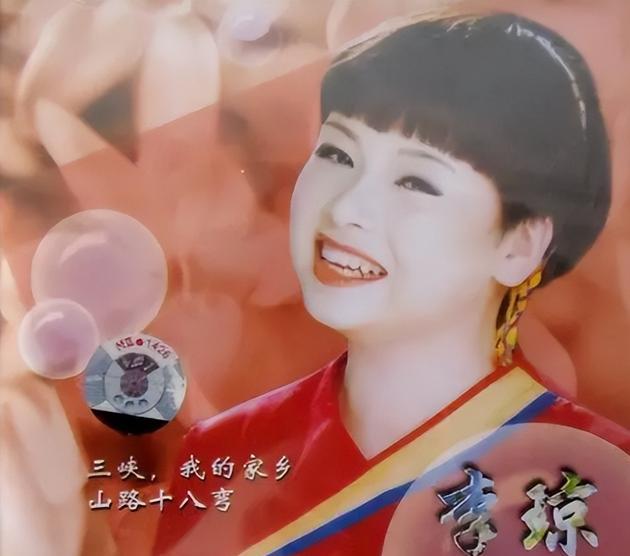 Where is Li Qiong, who became famous in "Eighteen Bends on the Mountain ...