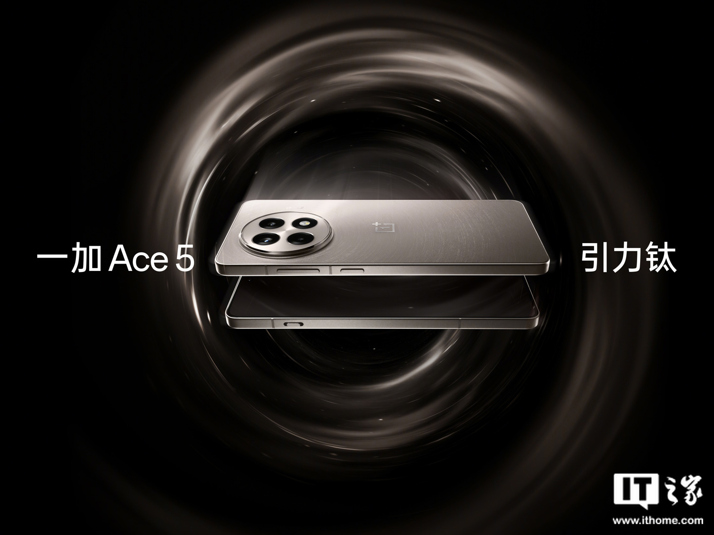 OnePlus Ace 5 series phone detailed parameters exposed, up to 16GB+1TB ...