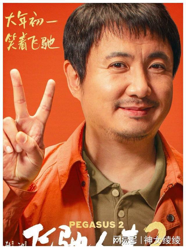 Shen Teng and Shen Teng's family of three entered the theater, ate ...