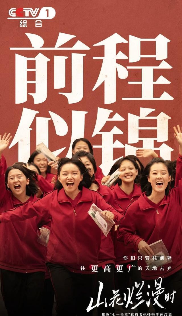Why is the performance of "Zhang Guimei" so powerful? - iMedia