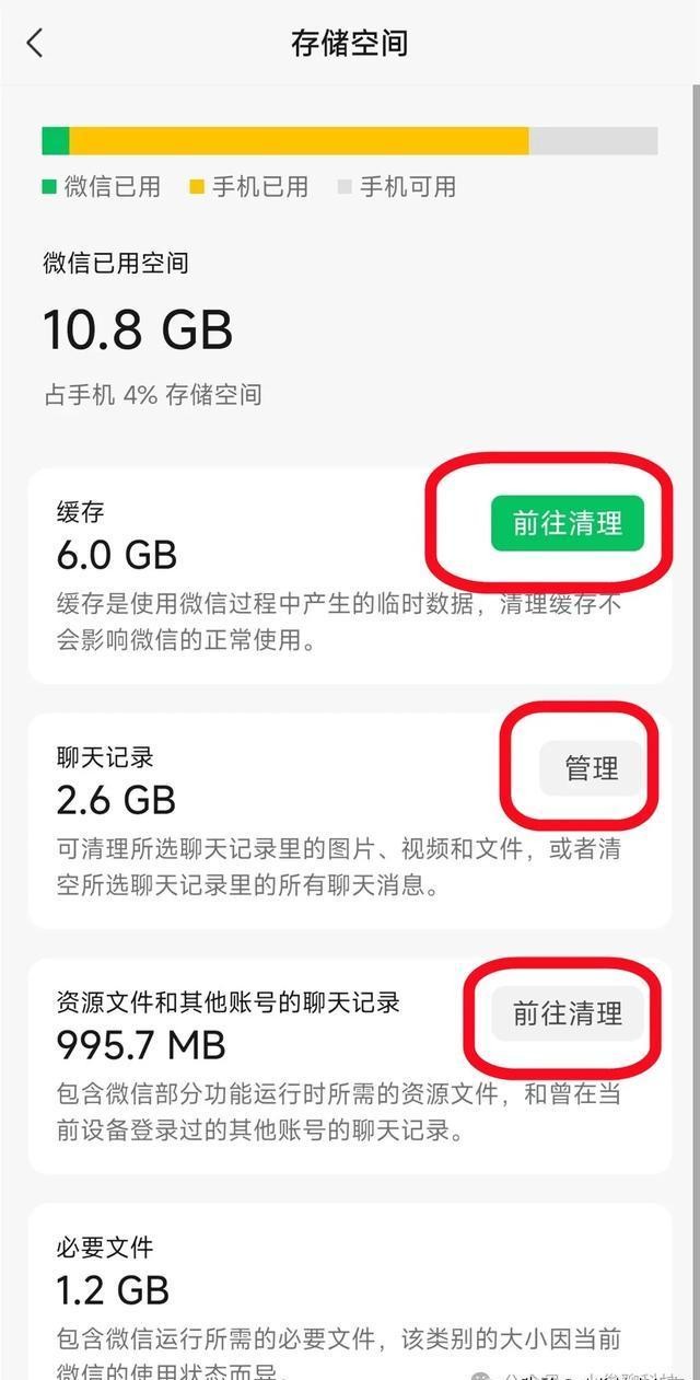 Clearing the chat history on WeChat is the same as not deleting it ...