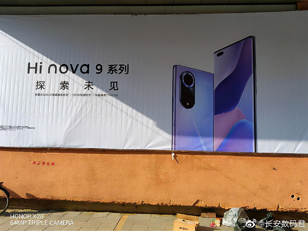 Hi Nova9真機上手曝光，華為nova8讓路新機一夜跌至感人價遭瘋搶 - 頭條匯