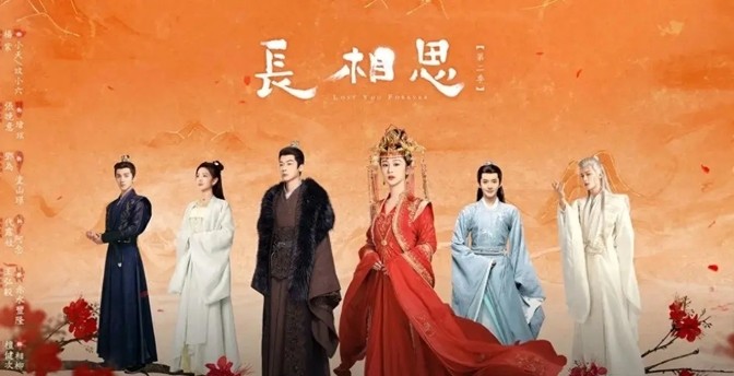 Chang Xiang Si 2's ranking changed? Deng Wei disappeared for three ...