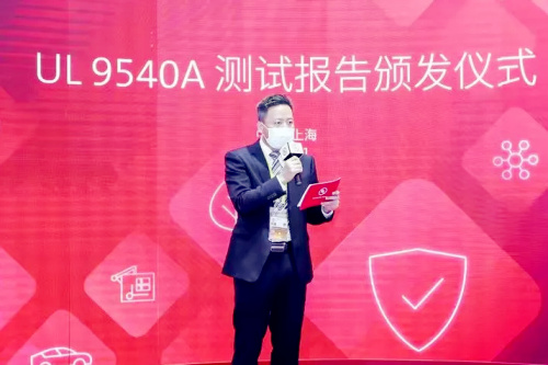UL在中國實驗室完成首個電池模組級別UL9540A測試報告 - 頭條匯