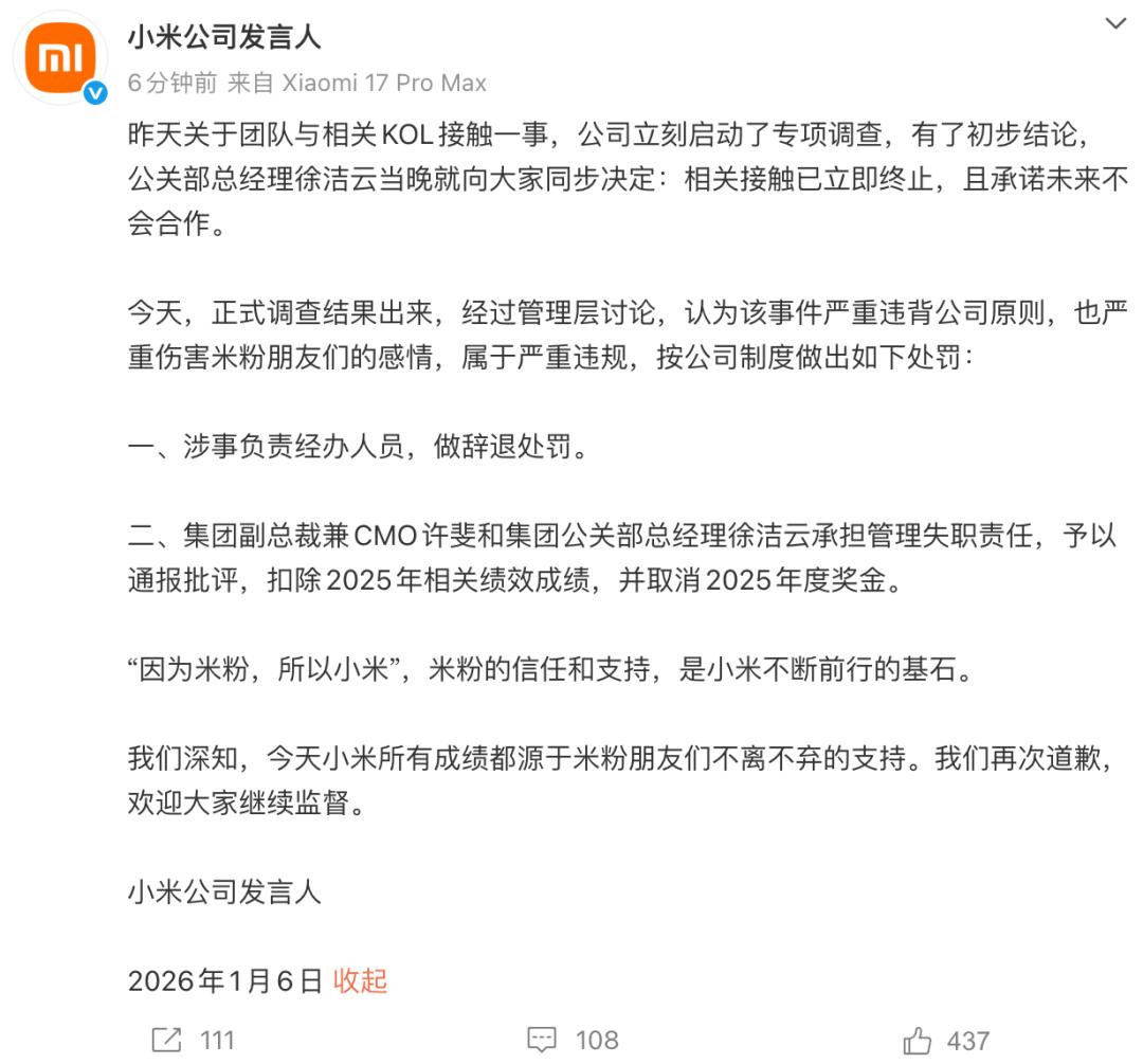 Lei Jun responds to controversy surrounding Xiaomi KOL advertising ...