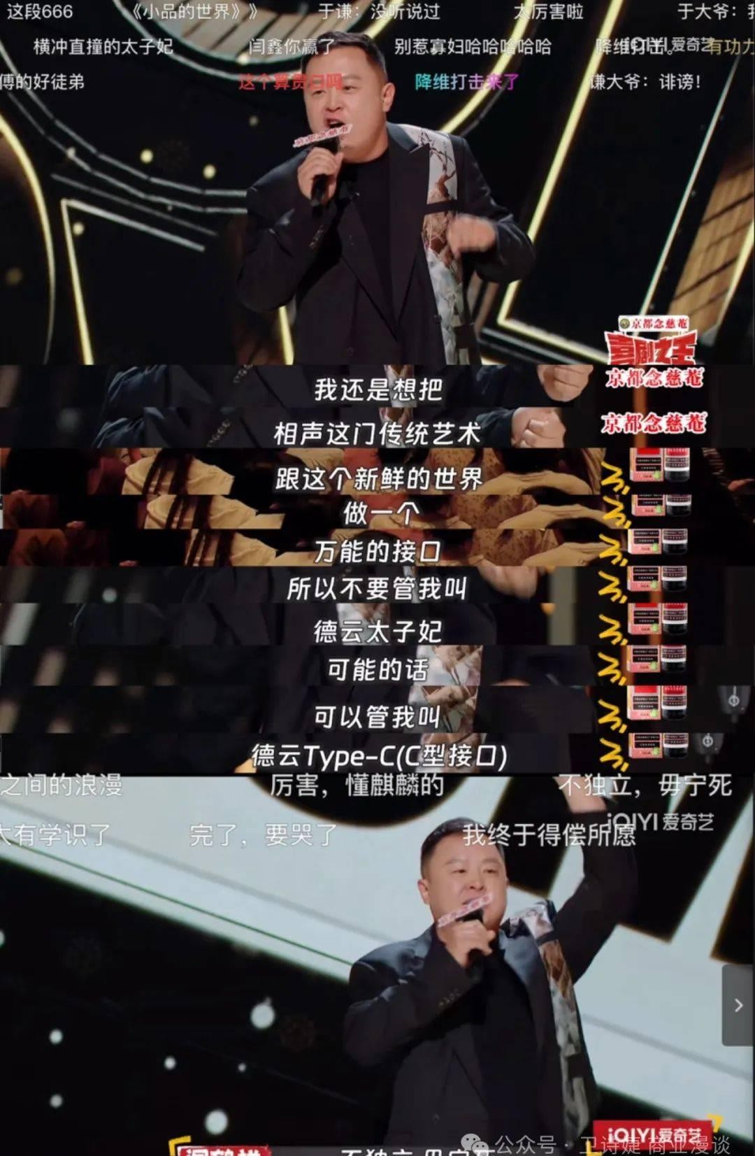 In this year of talk shows, what are people consuming? - iMedia