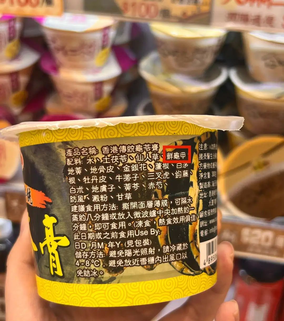 How many turtles are consumed to make a bowl of Guilinggao? - iMedia