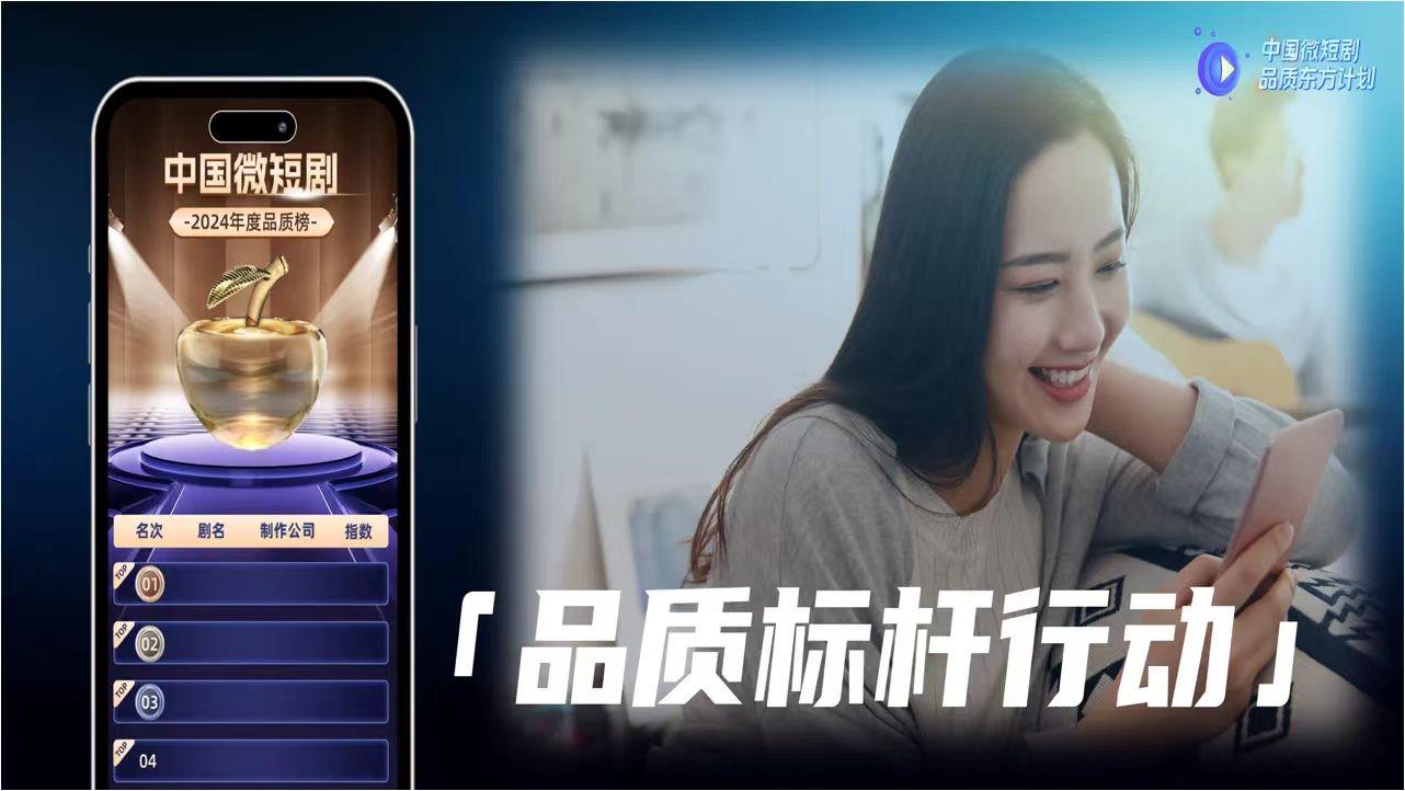 Short short dramas will be broadcast on Dragon TV! "Chinese Short Short ...