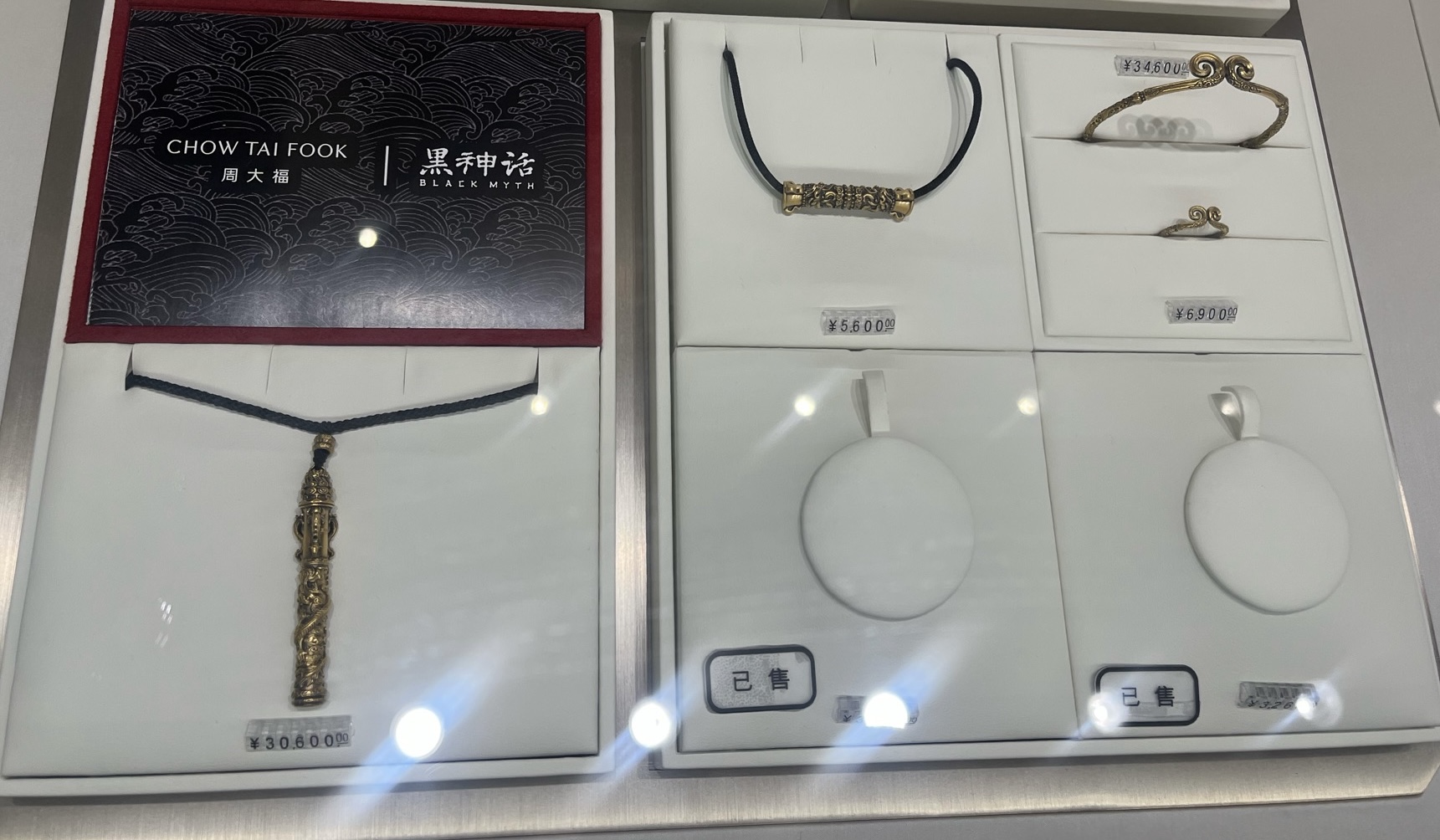 The sudden popularity of Nezha has boosted the popularity of the most ...