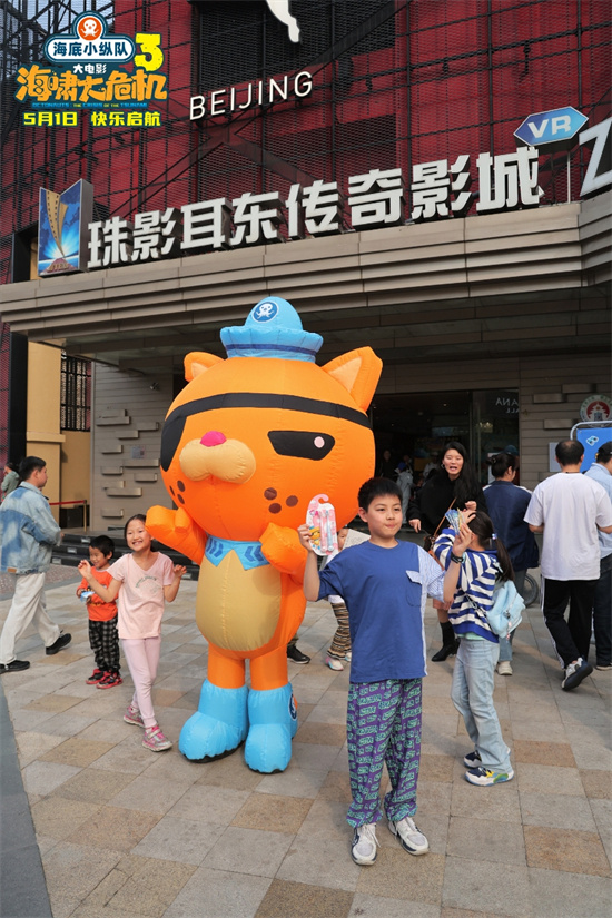 Buck and Guaji dance at the premiere of Octonauts: Tsunami - iMedia