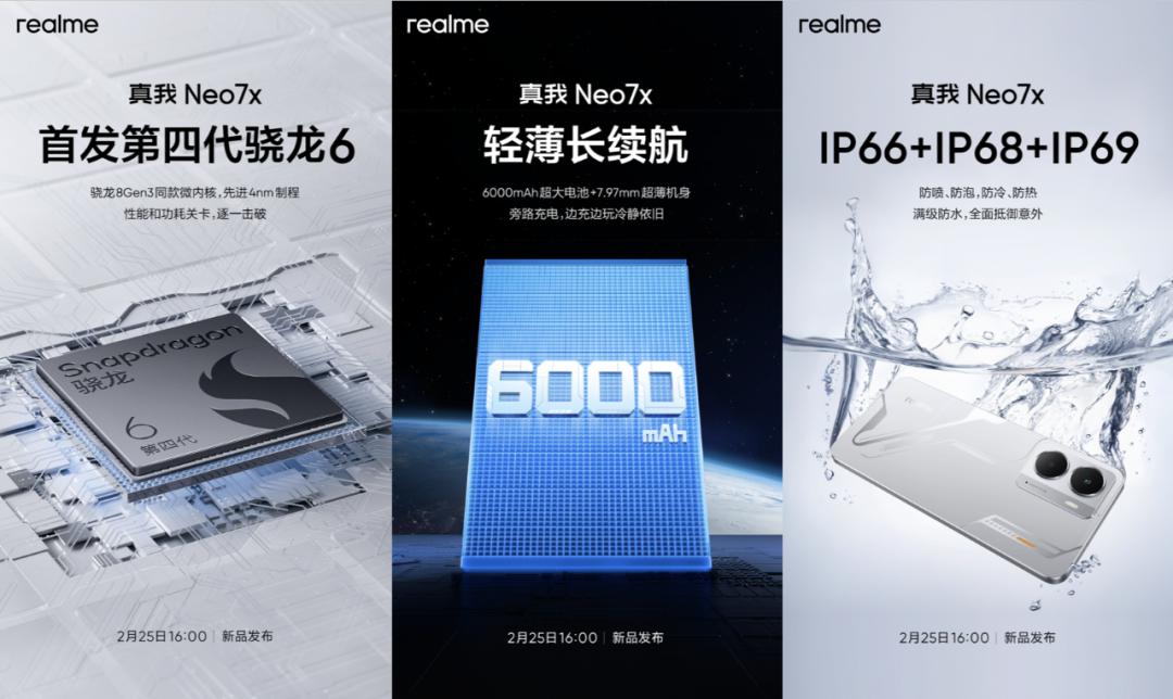 [New phone] Realme Neo7x will be released tomorrow, get started in advance, fully waterproof ...