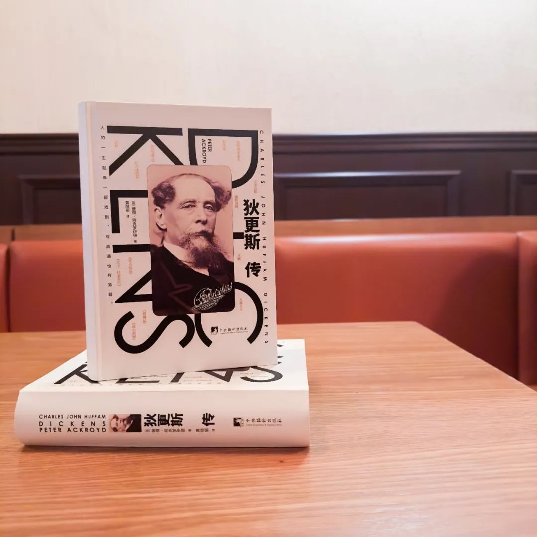 "The Biography of Charles Dickens": In one's life, being yourself is ...