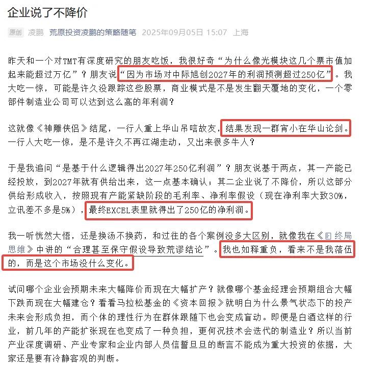 Lao Deng buys wine - iMedia