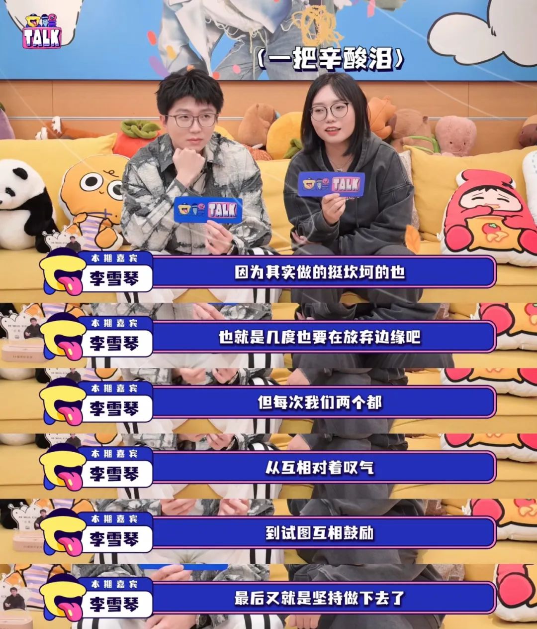 Mao Buyi and Li Xueqin: We have recorded 100 episodes of "Mao Xuewang ...