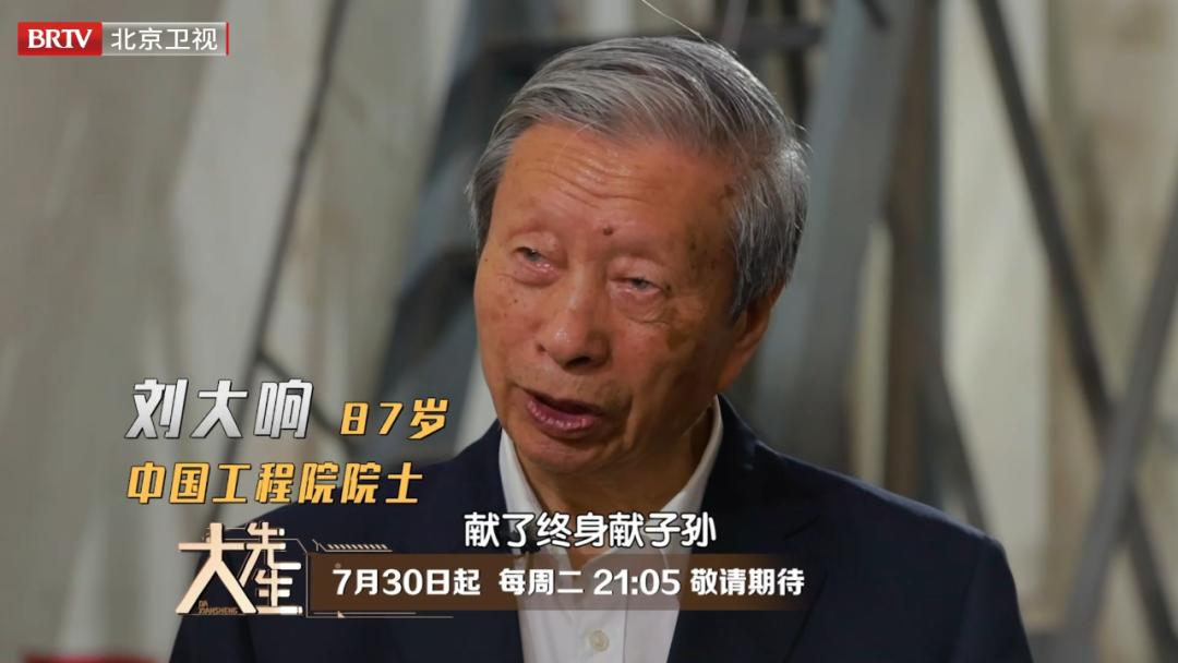 The third season of "Big Master" begins: Talking about youthful dreams ...