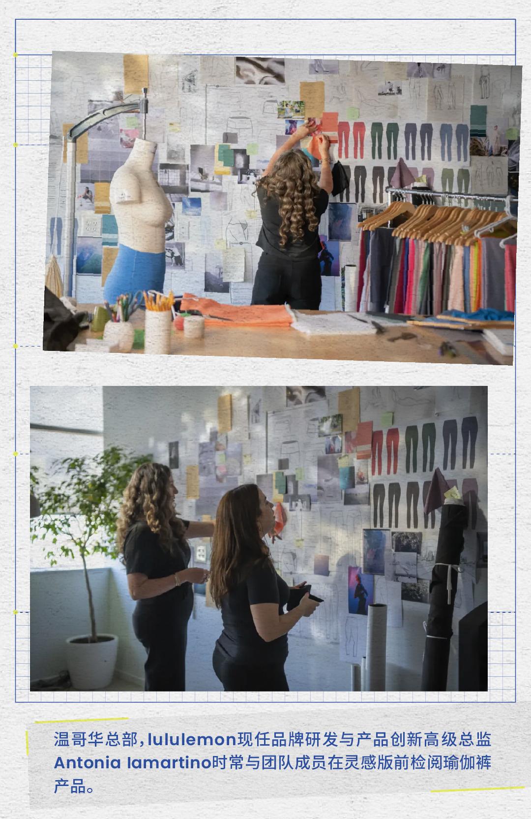 How did a pair of yoga pants become lululemon's statement piece? - iMedia