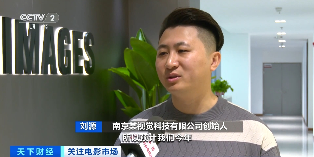 How was the battle between Chentangguan and the underwater demon tribe ...