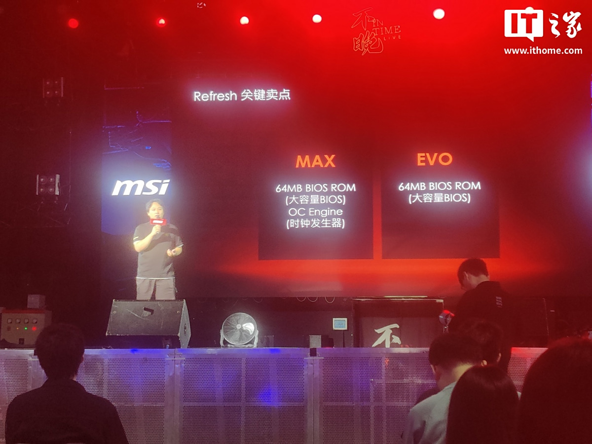 MSI explains the meaning of the MAX/EVO suffixes on AMD 800 series ...
