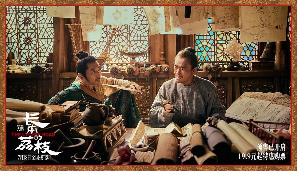 A thousand miles of litchi road, a journey of pure heart - Interview ...