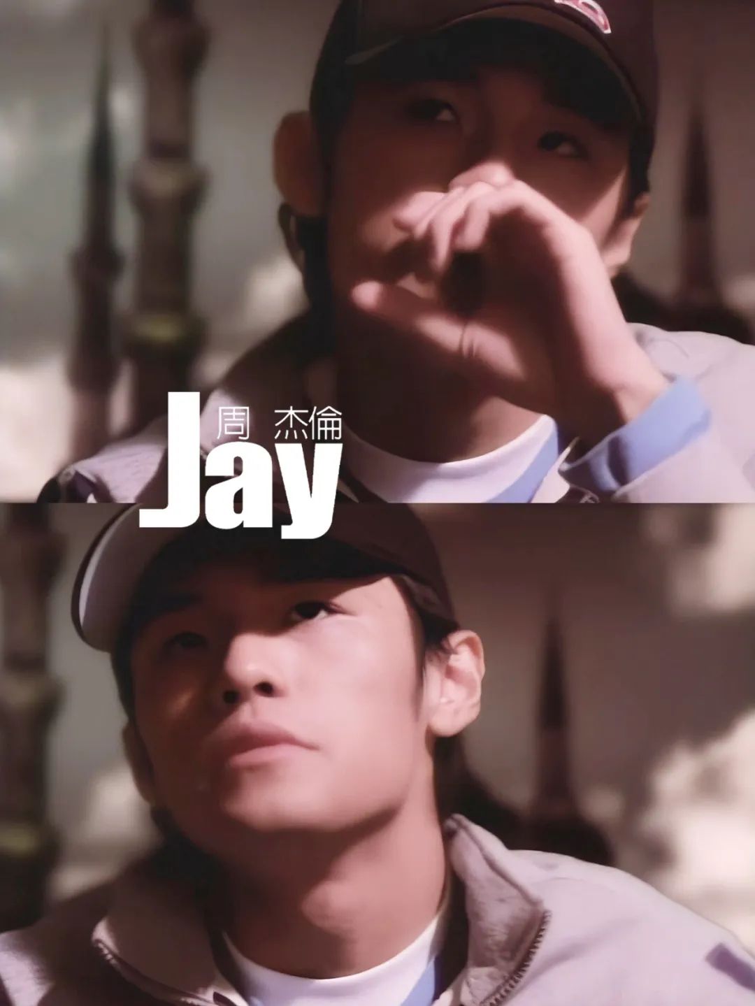 Jay Chou's skit-level work - iMedia
