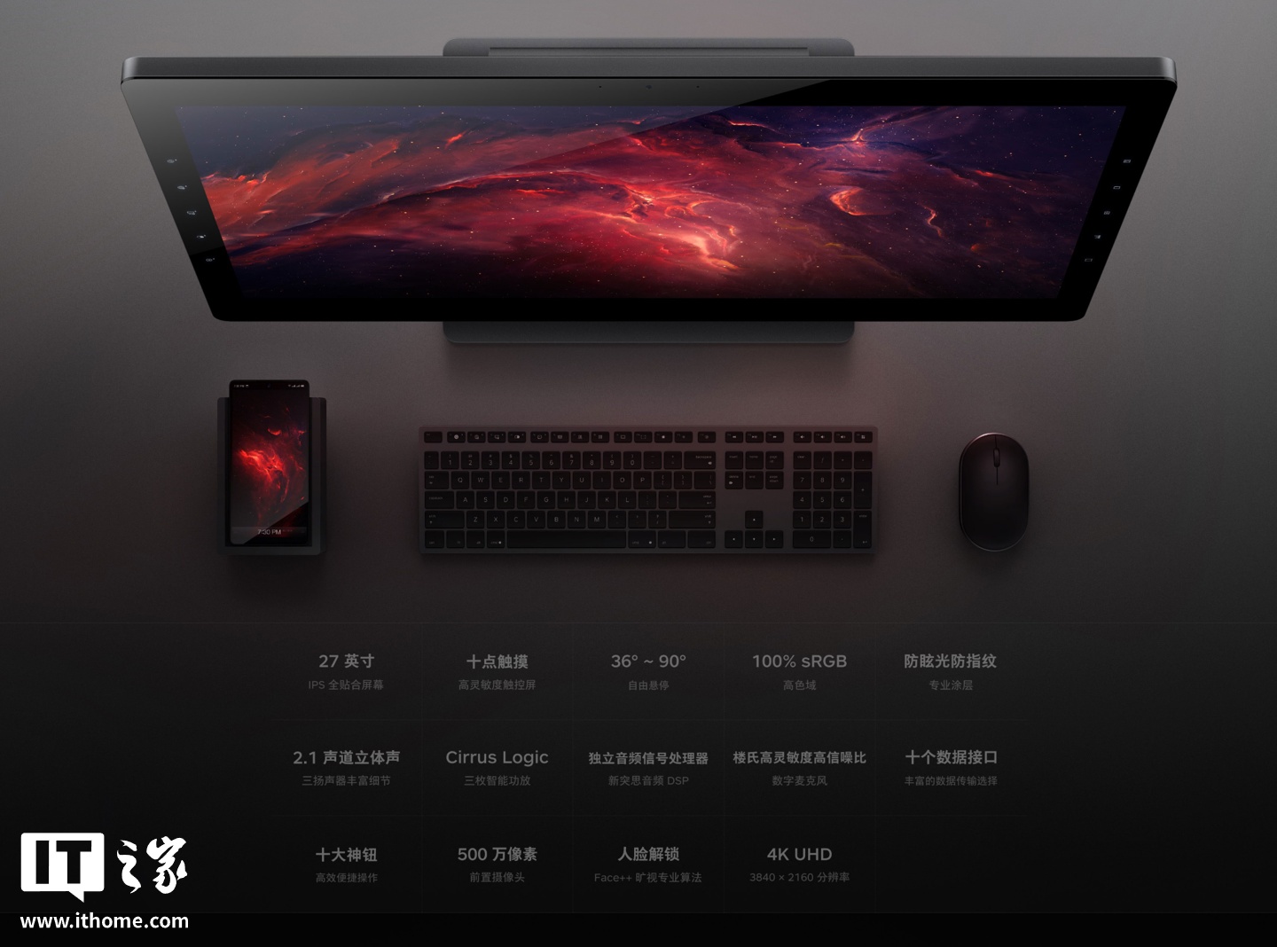 Luo Yonghao: If we hadn't made TNT back then, Smartisan Technology ...