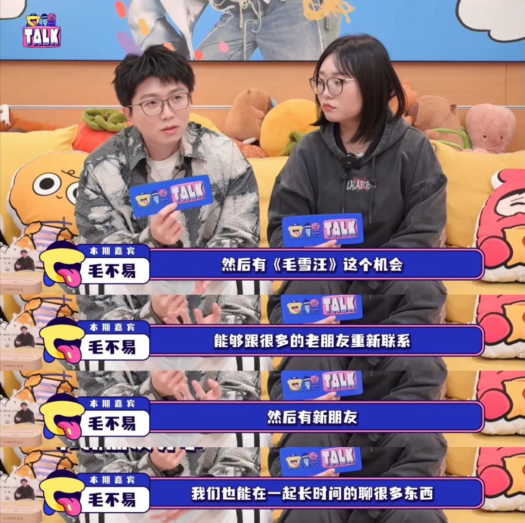 Mao Buyi and Li Xueqin: We have recorded 100 episodes of "Mao Xuewang ...
