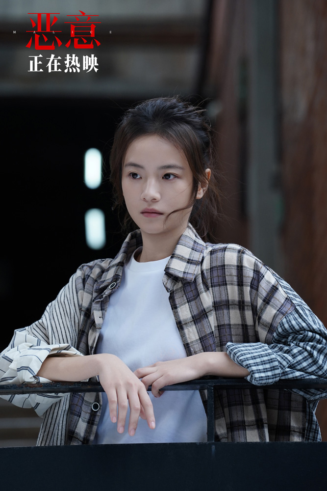 Chen Sicheng's new film "Malice" reveals a clip of "Night Talk and ...